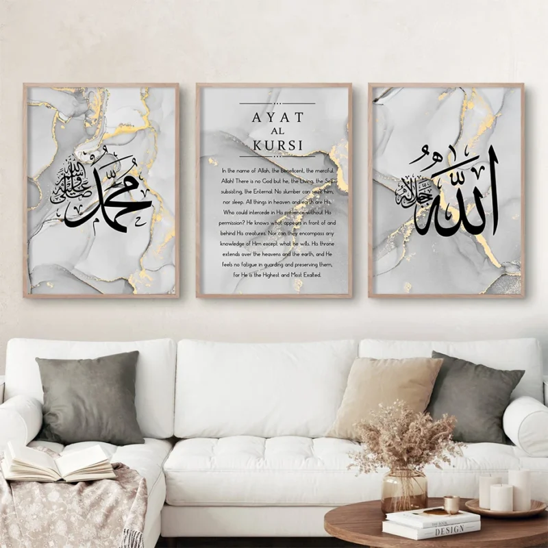 Islamic Quran Arabic Calligraphy Quotes Grey Gold Poster Wall Art Murals